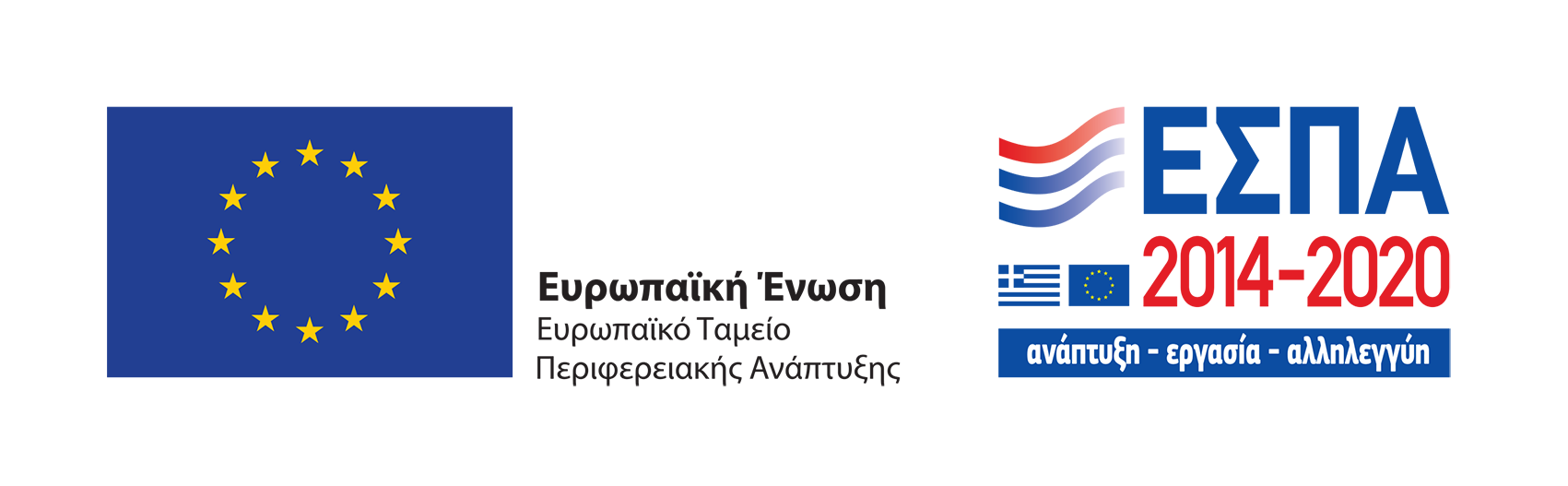 ΑΝΑΚΥΚΛΩΝΩ – ΑΛΛΑΖΩ ΣΥΣΚΕΥΗ